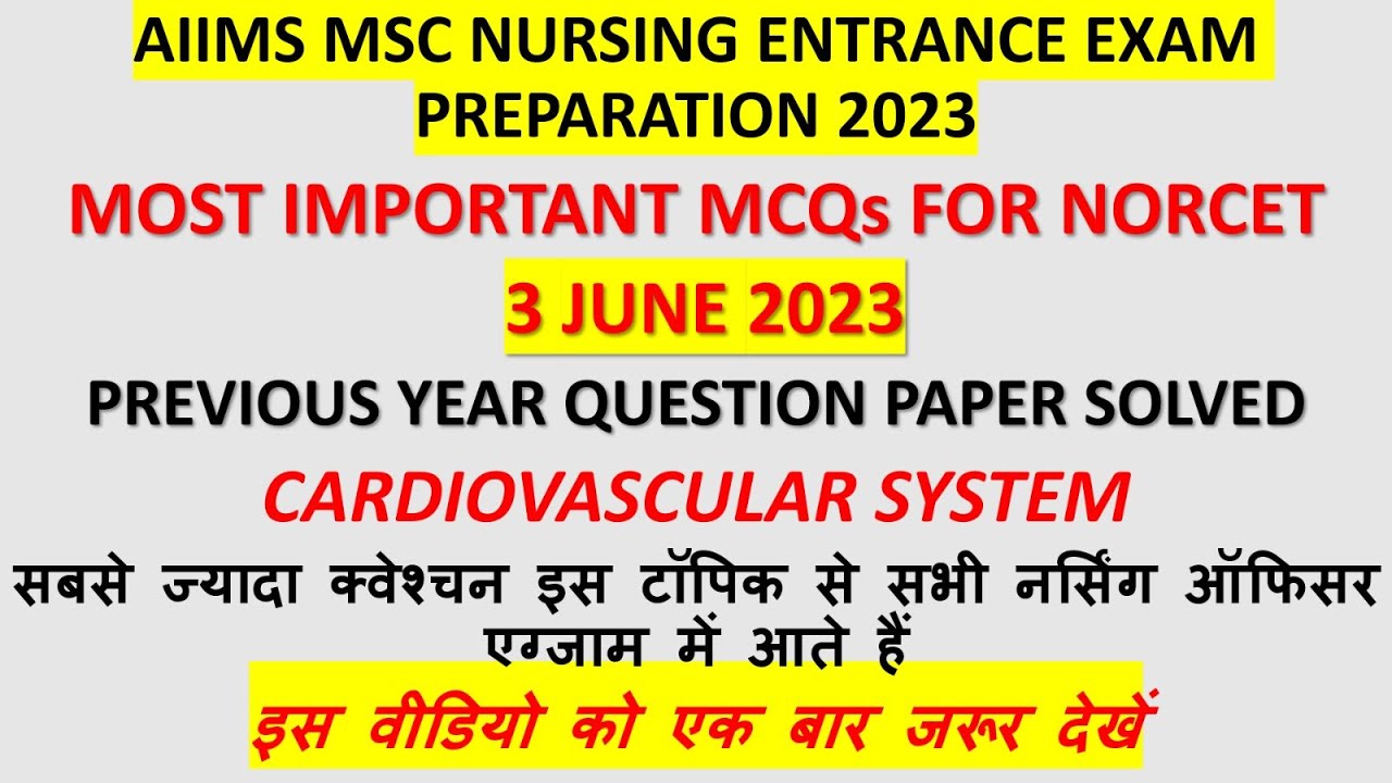 aiims previous year question paper | aiims msc nursing previous year ...
