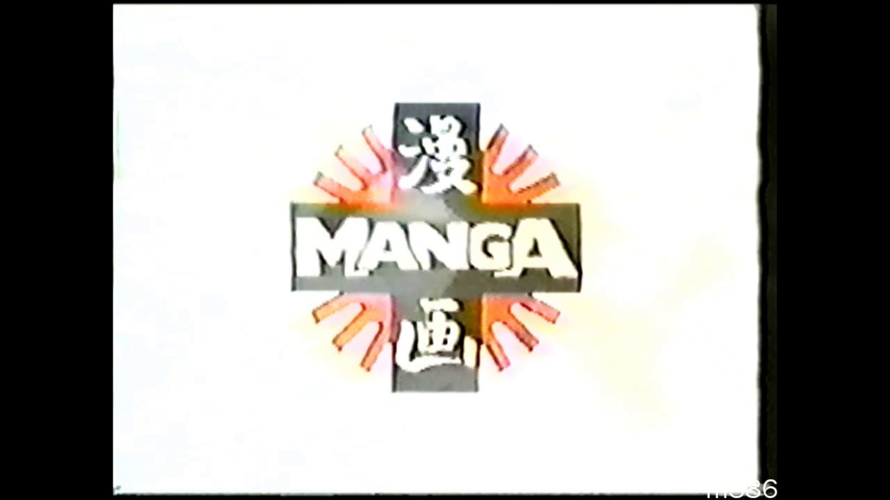 Intro Manga Films España - 90s (1) - YouTube