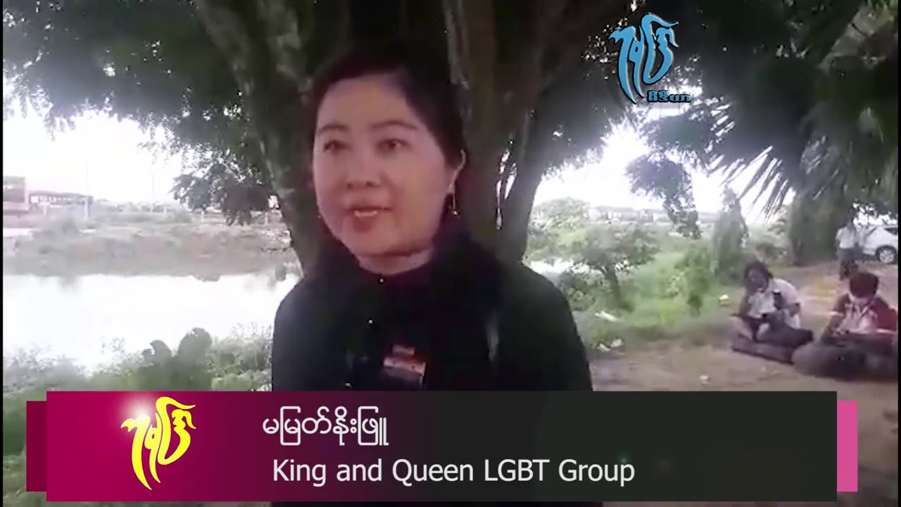 kyaw zin win - YouTube