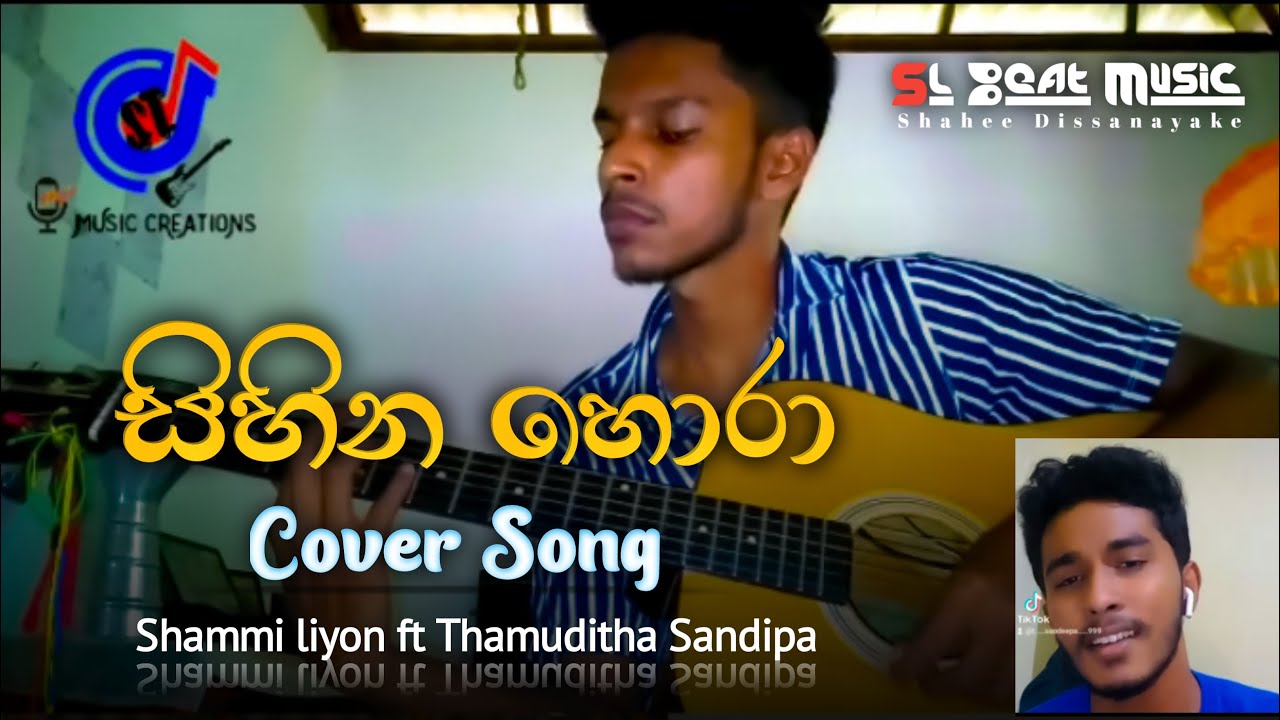 Suba heena Penena ( සුබ හීන පෙනෙනා ) Coverd By Thamuditha Sandipa| Sinhala Cover Songs ...