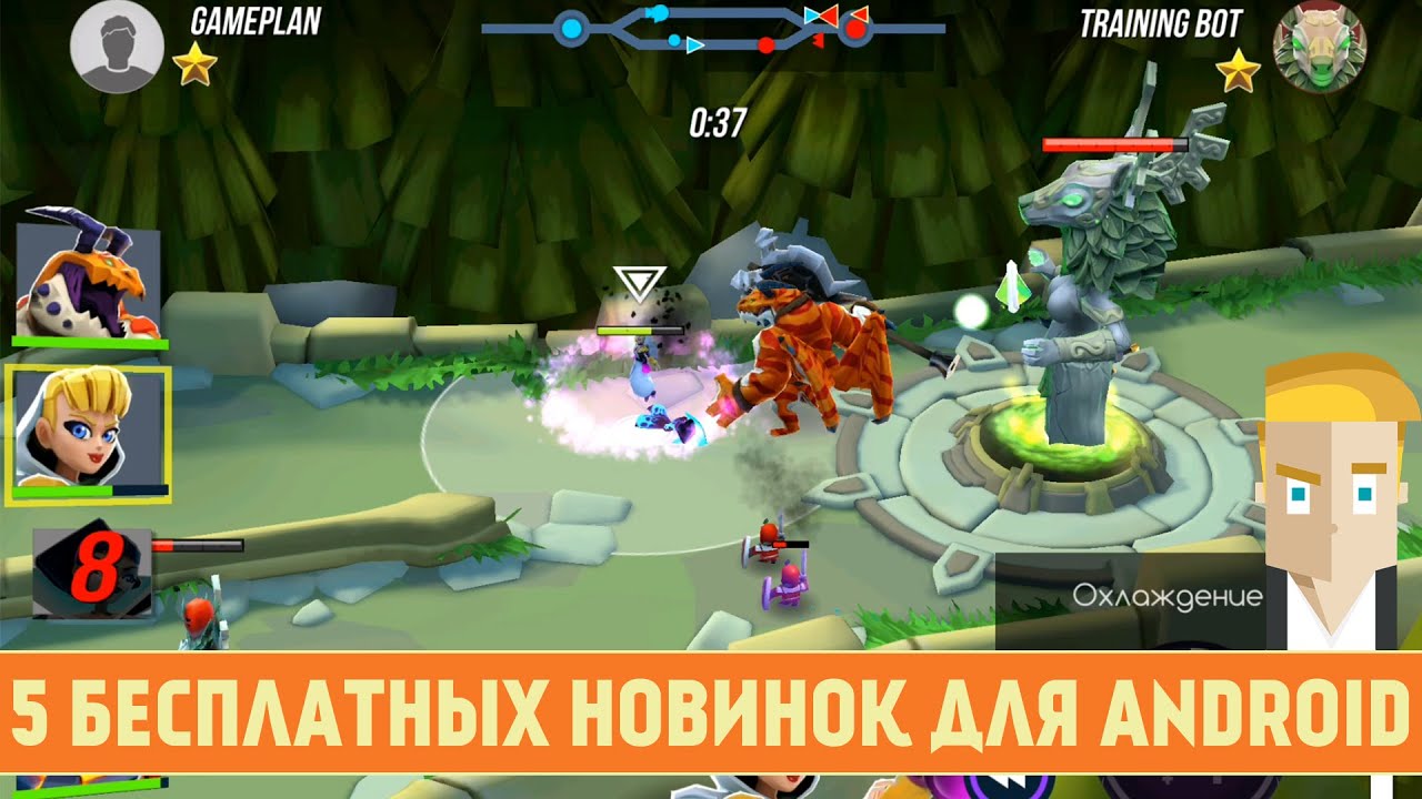 5 БЕСПЛАТНЫХ НОВИНОК ДЛЯ ANDROID - Game Plan #922 - YouTube