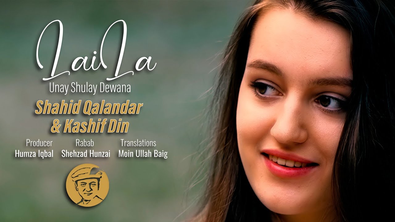 Laila Unay Shulay Dewana |Shahid Akhtar Qalandar & Kashif Din - YouTube