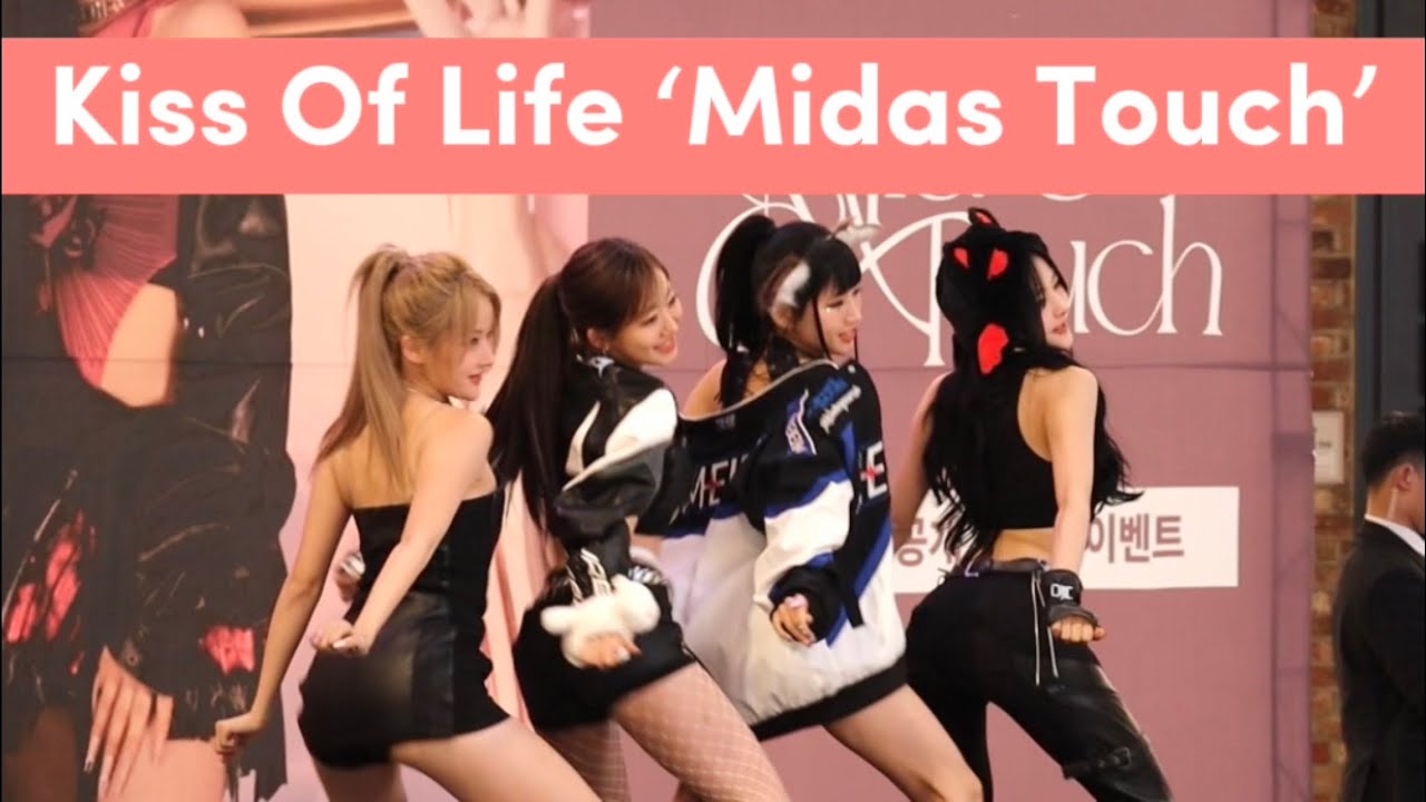 240413 Kiss Of Life 키스 오브 라이프 ‘Midas Touch’ IFC Mall Public Fansign 직캠 #kissoflife #kpopidol # ...