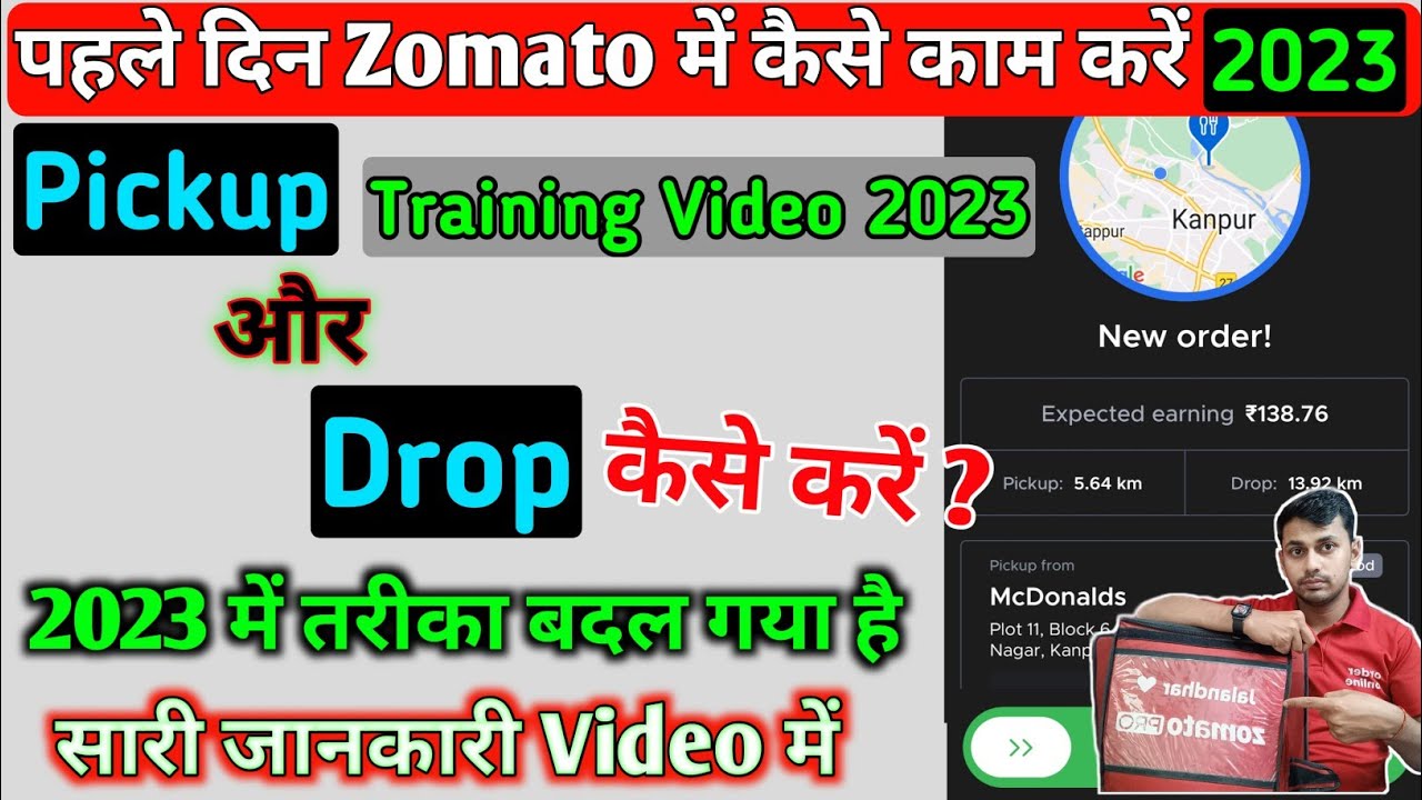 Zomato Boy first day working 2023 // Zomato Training Video // Zomato ...