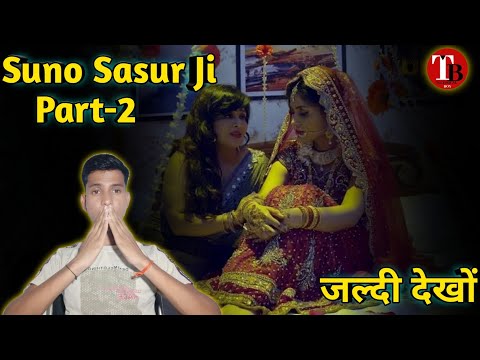 Listen Sasur ji kooku web series surendra tatawat