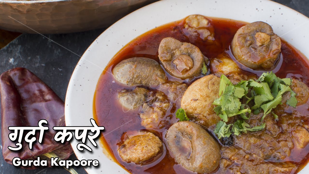 गुर्दा कपूरे की लज़ीज़ रेसिपी के हेल्थ सीक्रेट | Gurda Kapoora recipe ...