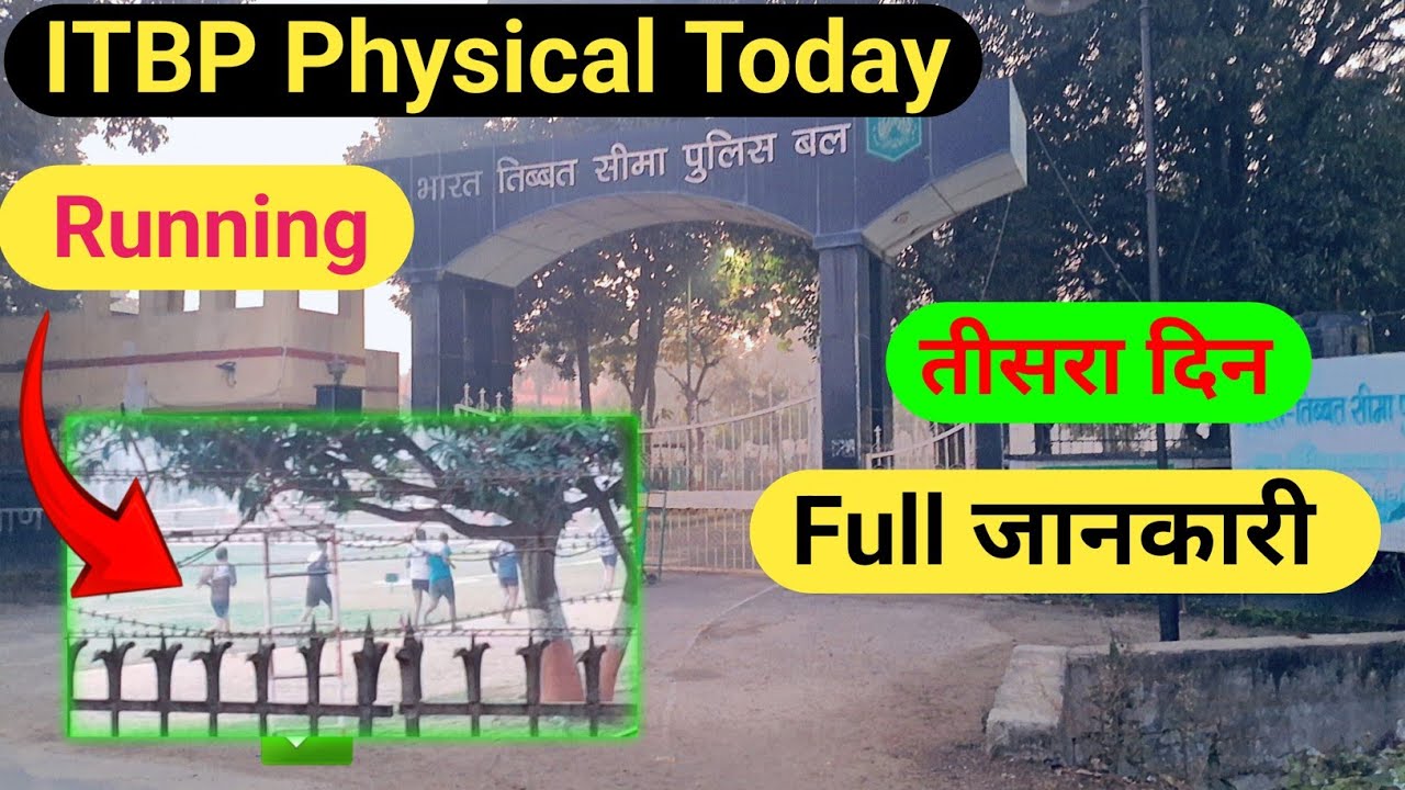 ITBP Physical Test Running Video 🏃‍♂️ / ITBP Physical Ground Running 🏃 ...