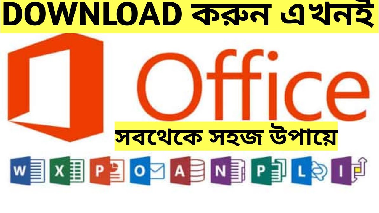 Microsoft office 2020 - dunspa