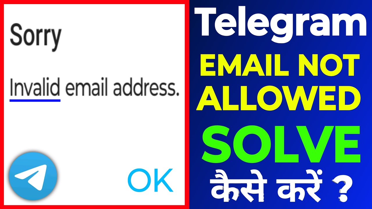 Telegram email not allowed 2024 | Email will be reset in 7 days ...