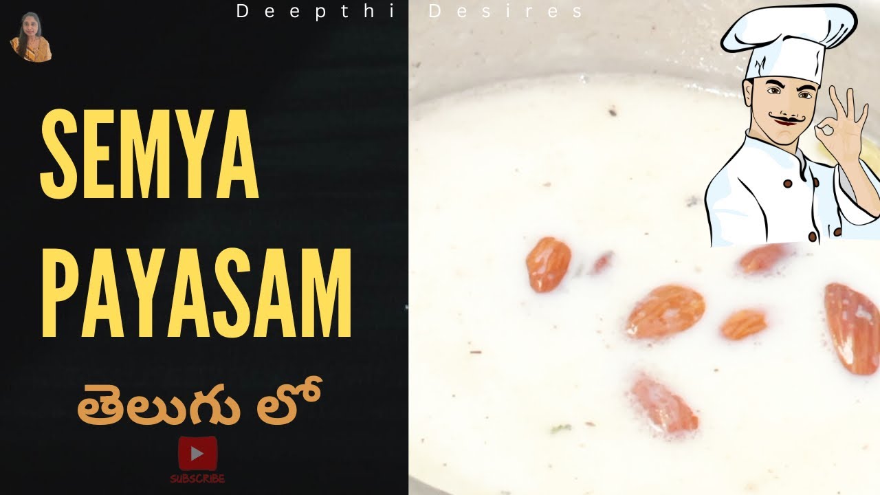 How to Make Semya Payasam | Easy Telugu Sweet Recipe - YouTube