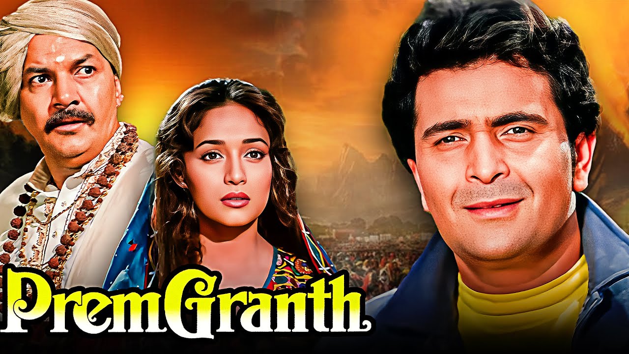 PREM GRANTH Full Movie | Madhuri Dixit, Rishi Kapoor | 90s Superhit Movie - YouTube