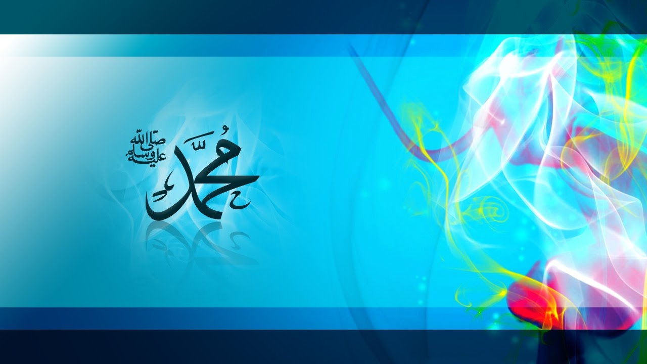 mohamed rasoul allah 3/4 محمد رسول الله - YouTube