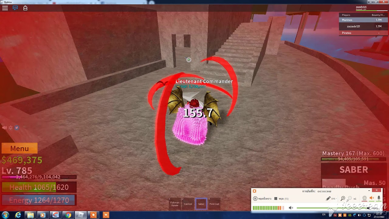 [Update 9] Blox Fruits ค่าเเชงคูด - YouTube