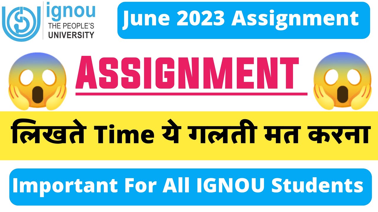 IGNOU Assignment लिखते Time ये गलती मत करना | IGNOU June 2023 ...