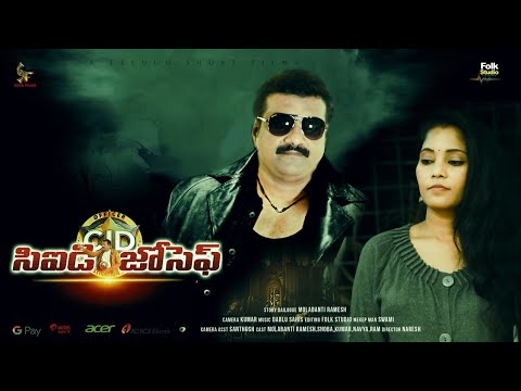 CID Joseph || New Telugu Short Film 2021 || Suspanse || Murder ...