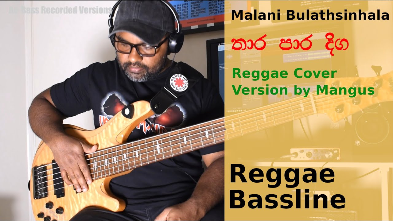 Malani Bulathsinhala | තාර පාර දිග | Cover by Mangus | Thara Paara Diga ...