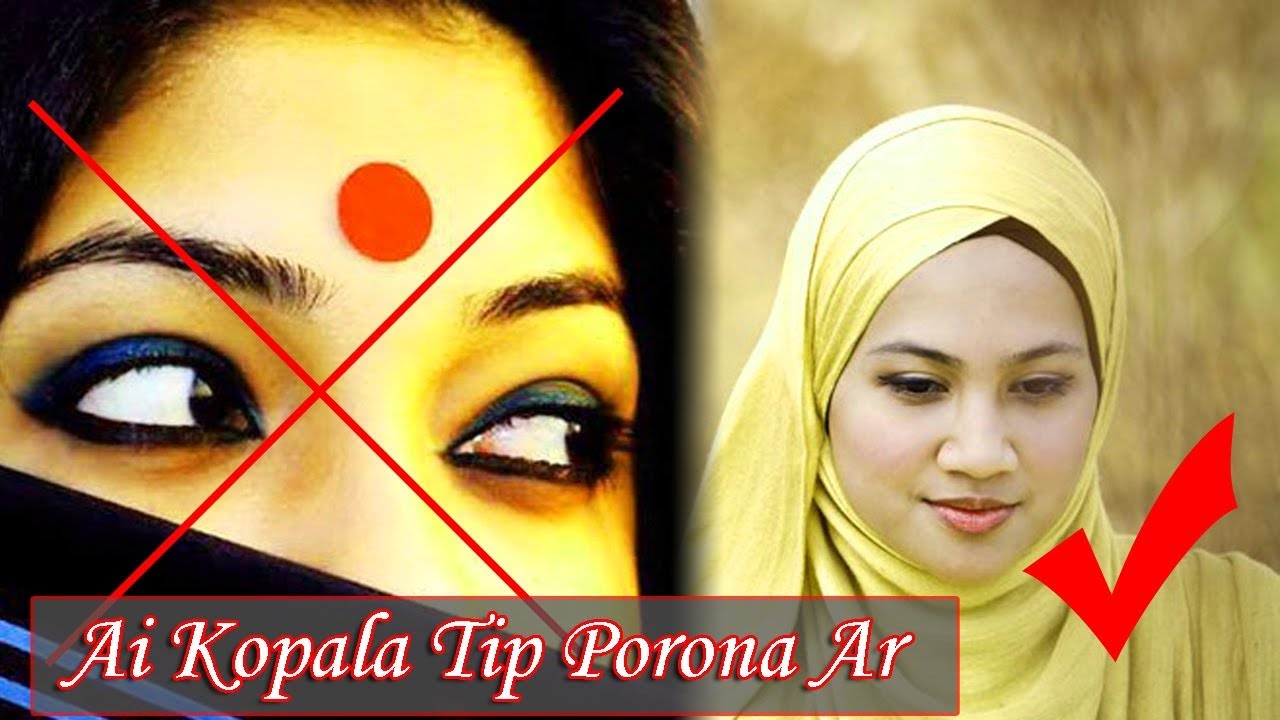 Hasna Hena Afrin Best Islamic song | Ai Kopala Tip Porona Ar | New Bangla islamic Song 2018 ...