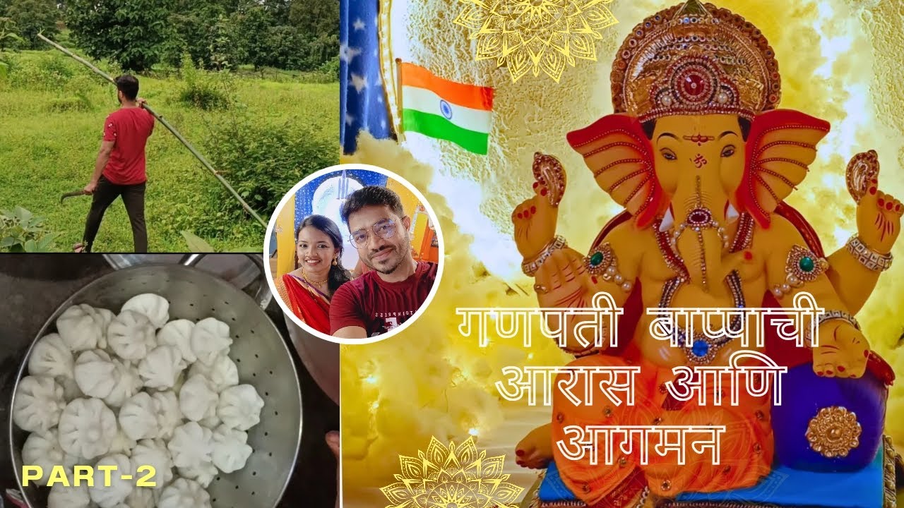 Ganeshotsav Part 2: Bappa Che Aaras & Aagman | Stunning Decorations ...