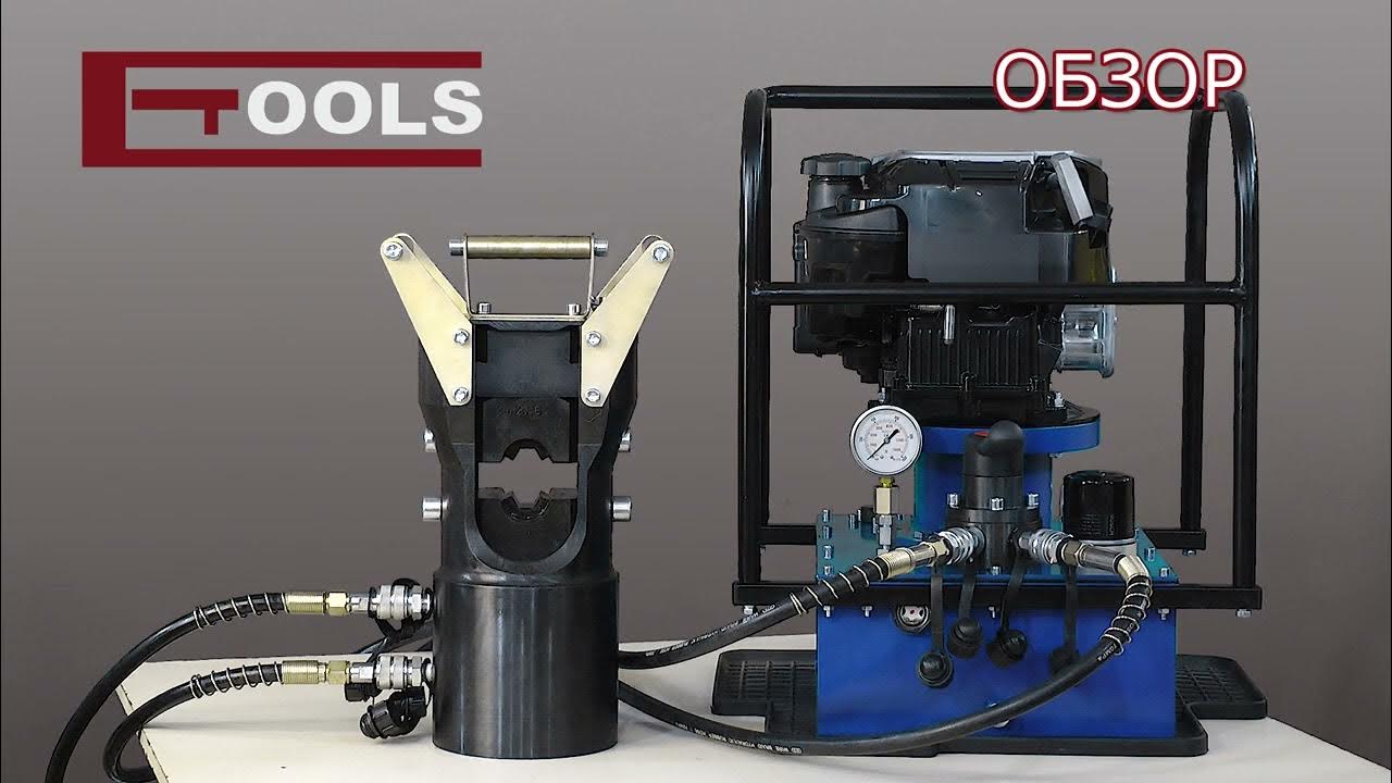 Маслостанция с бензиновым двигателем - YouTube