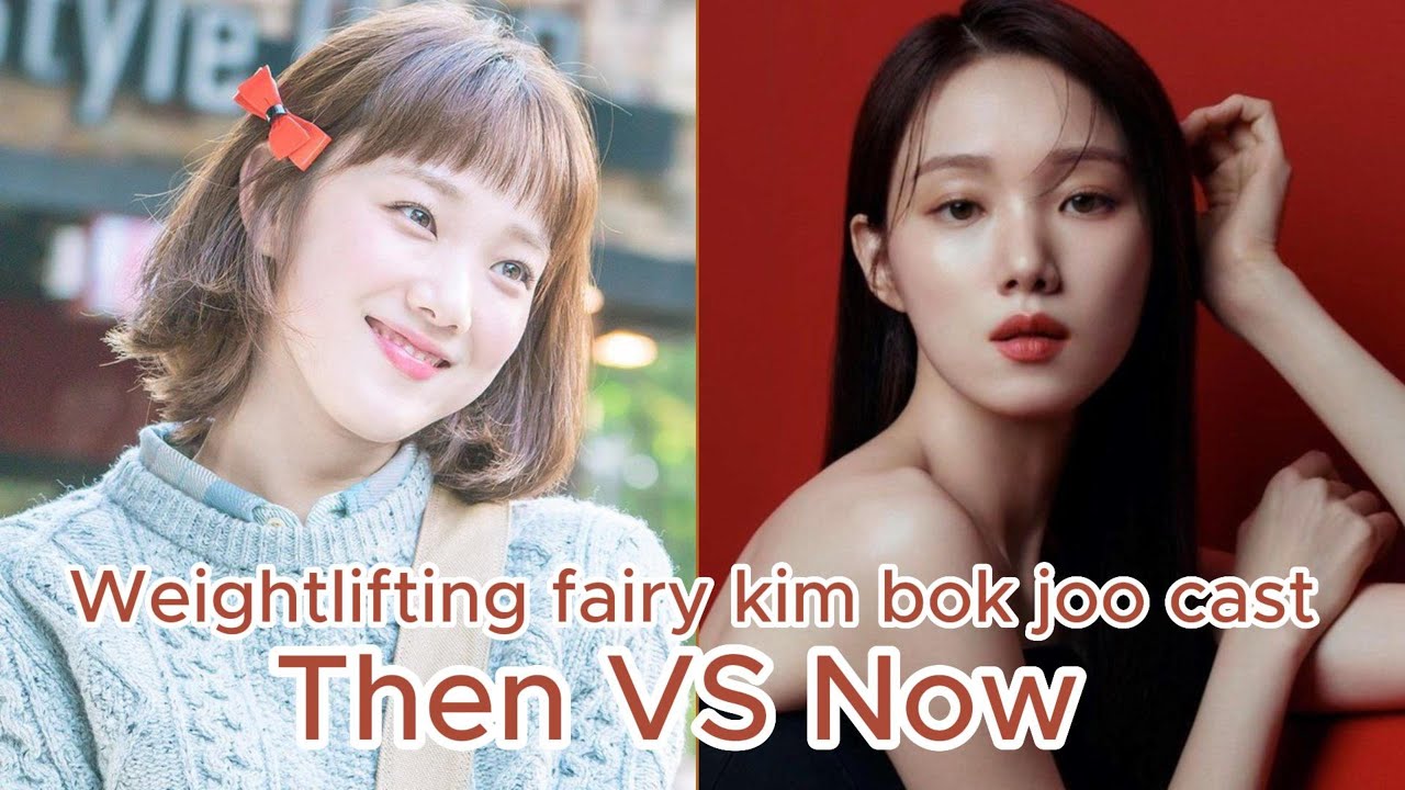 Weightlifting Fairy Kim Bok Joo Cast Then VS Now (2023) - YouTube