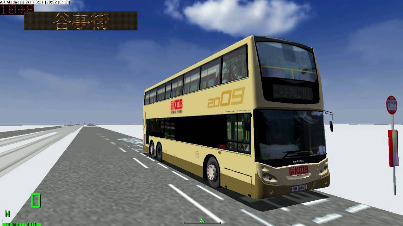 MM2 KMB B1 天慈→落馬洲鐵路站 - YouTube