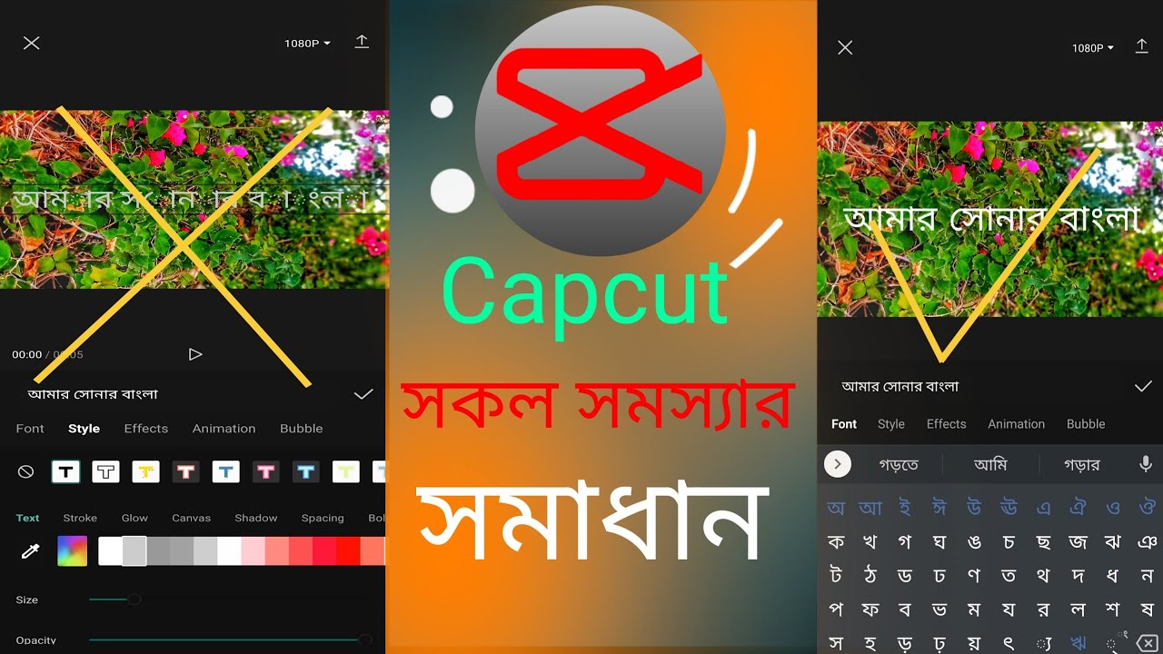 Capcut 2023 how To Add Bangla Font In capcut-2023-how-to-add-bangla-font-in