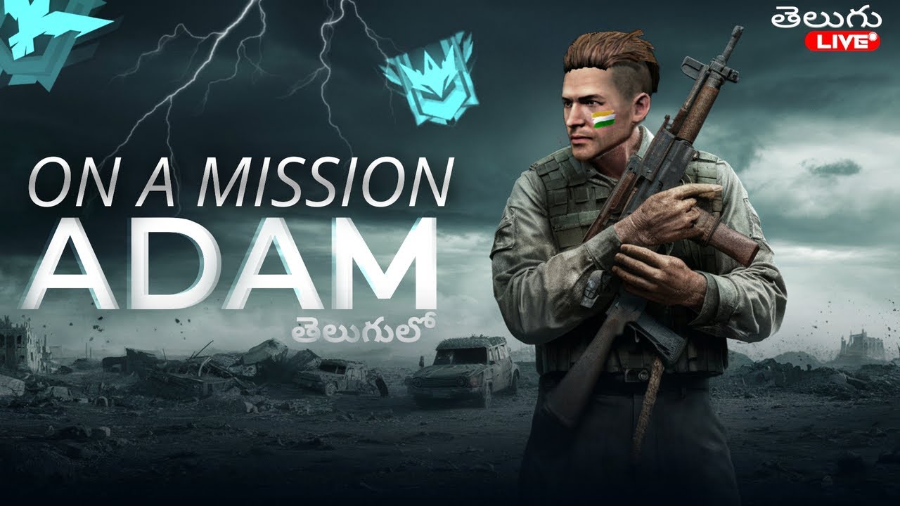 వచ్చేశాడు Adam🥶💥 ll Free Fire MAX rank Push: 👍 Good stream | Playing ...