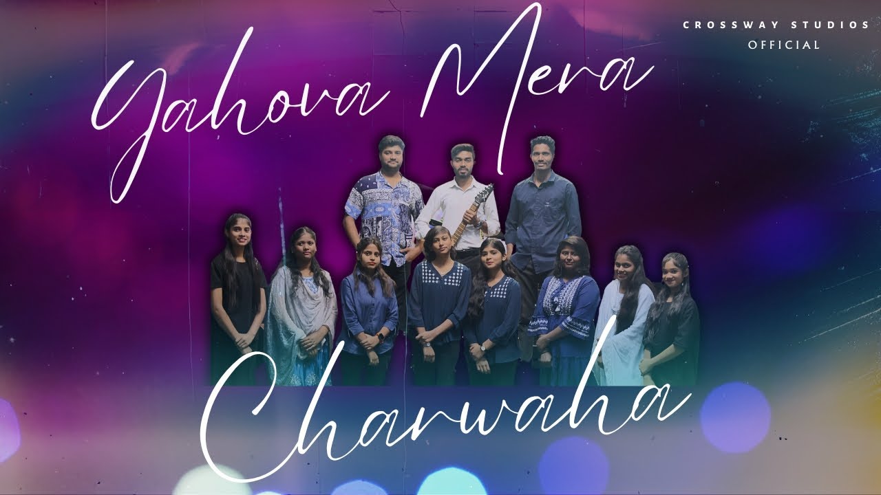 Yahova mera charwaha || official hindi christian song 2025 # ...