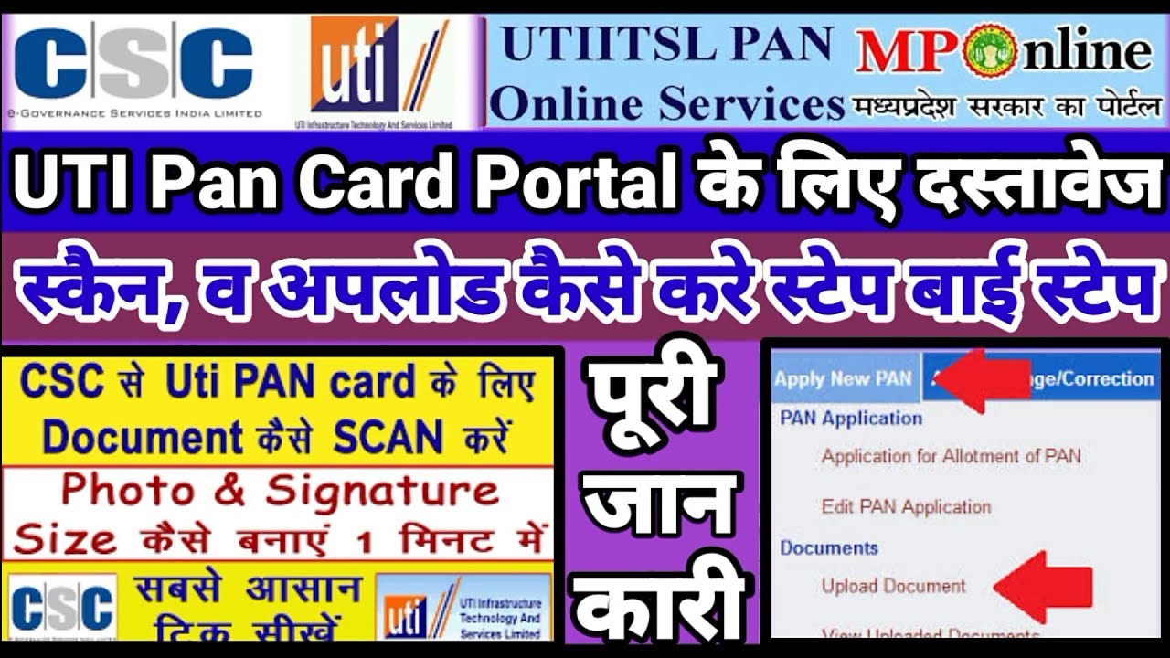 PSA Pan Documents Scan or Upload | UTI Pan Card Photo, Signature Pan ...