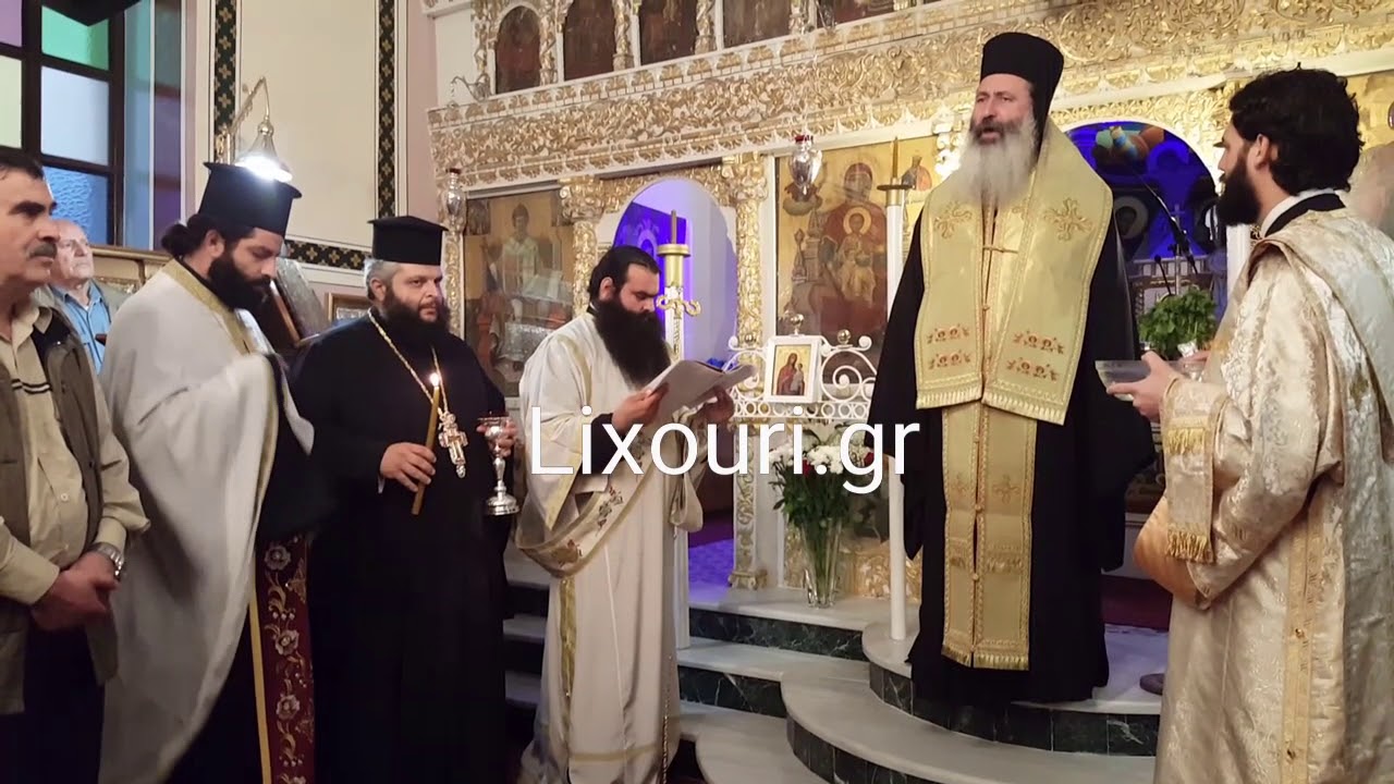 LIXOURI.GR | θυρανοιξια Αγ. Σπυριδωνα Μαντζαβινατων - YouTube