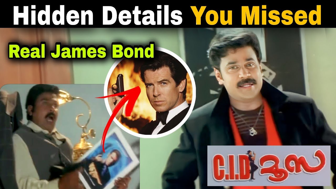 CID Moosa Hidden Details | Details You Missed | Comedy | Dileep | Movie ...