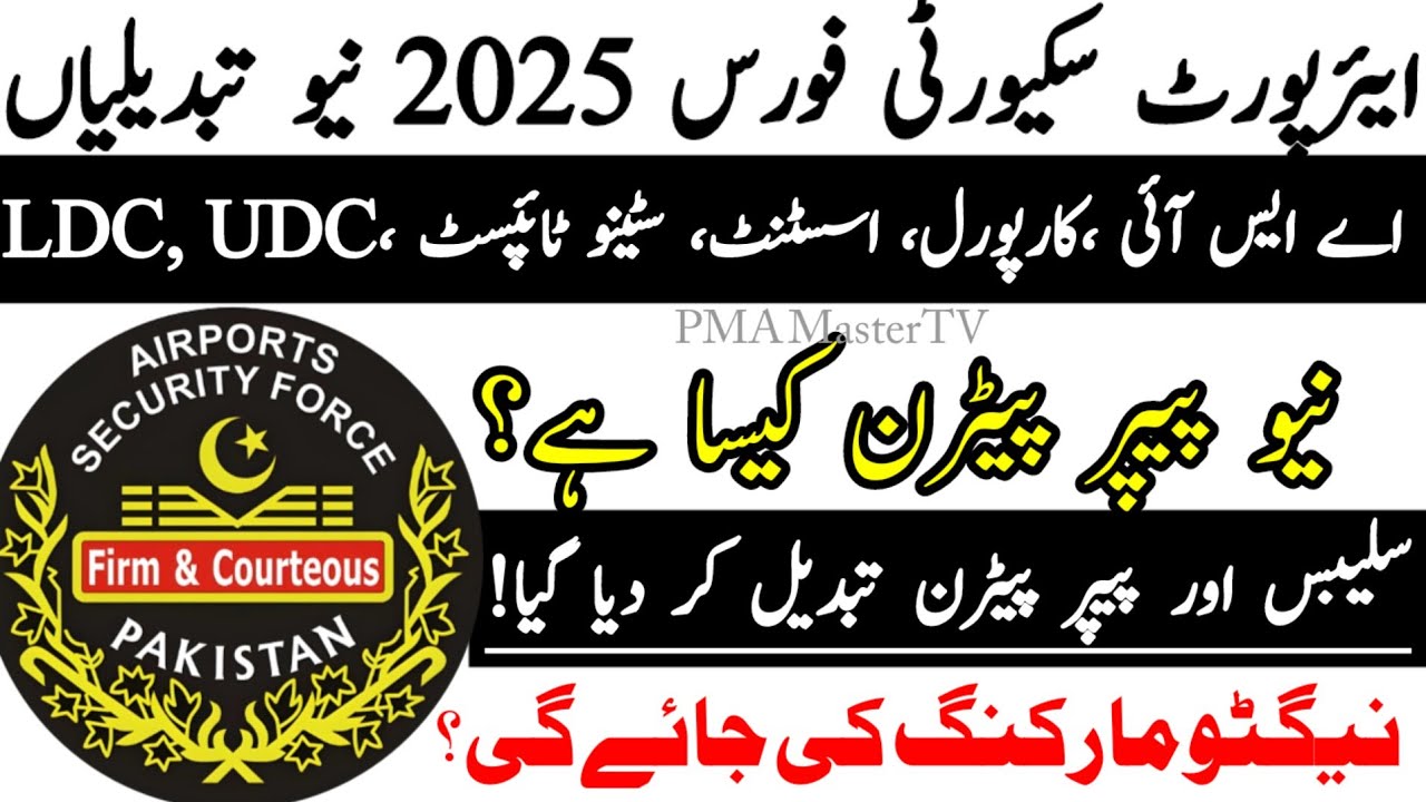 Airport security forces new syllabus & paper pattern 2025 | ASF ...