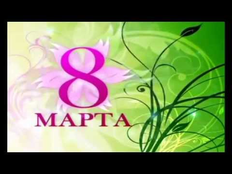 8marta