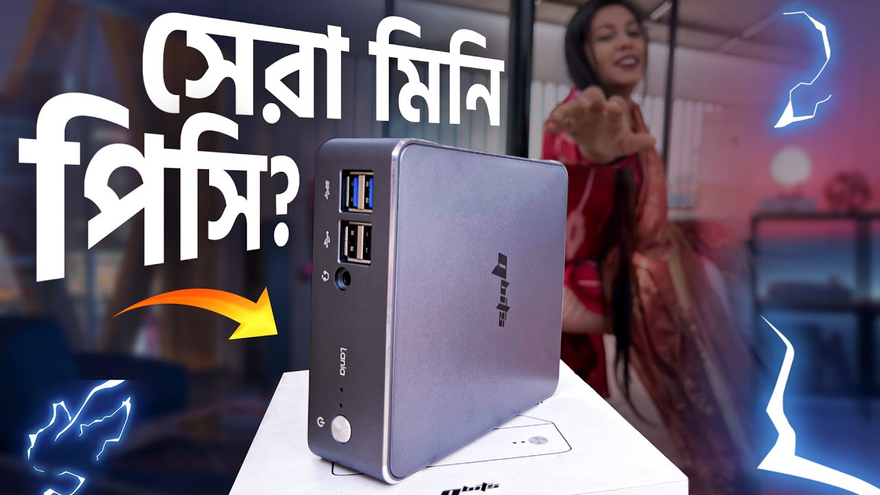 The Smartest Mini PC : Qbits Lania X1 - Intel Core i7-1165G7 | Portable ...