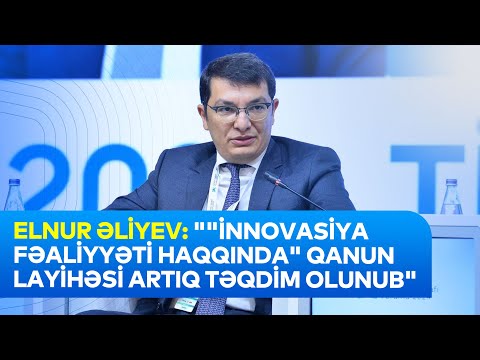 Elnur Əliyev: “İnnovasiya fəaliyyəti haqqında” qanun layihəsi artıq hökumətə təqdim olunub”