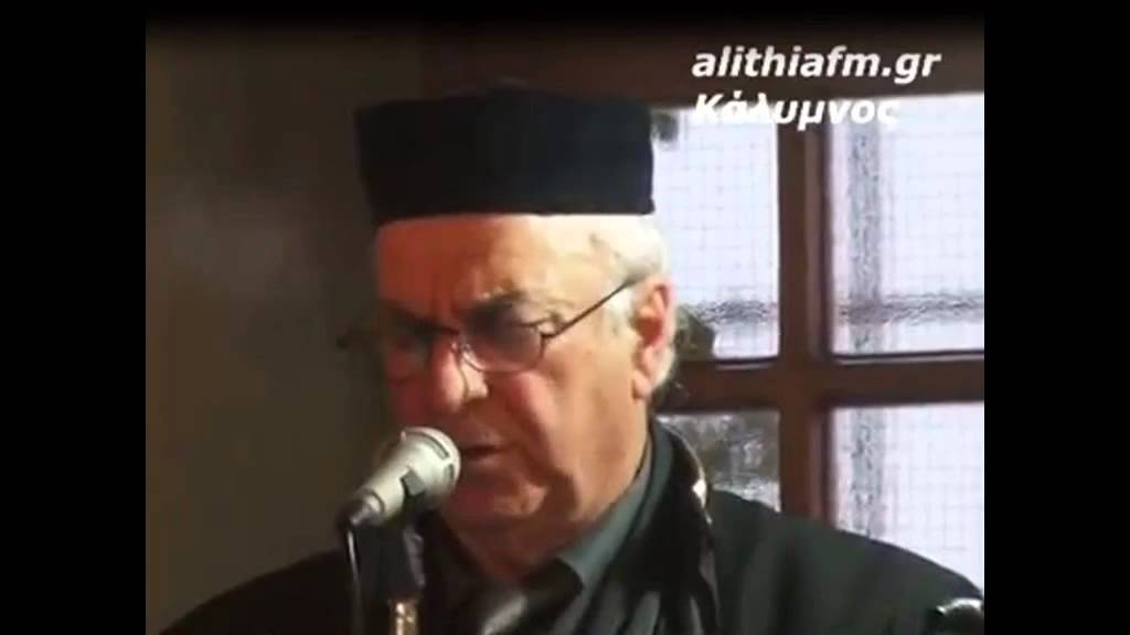 ΤΡΙΣΑΓΙΟΝ - ΔΥΝΑΜΙΣ ΗΧΟΣ ΒΑΡΥΣ Γ ΧΑΤΖΗΘΕΟΔΩΡΟΥ - YouTube