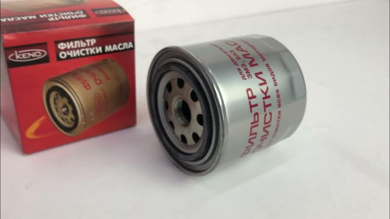 Фильтр масляный на Газель - YouTube