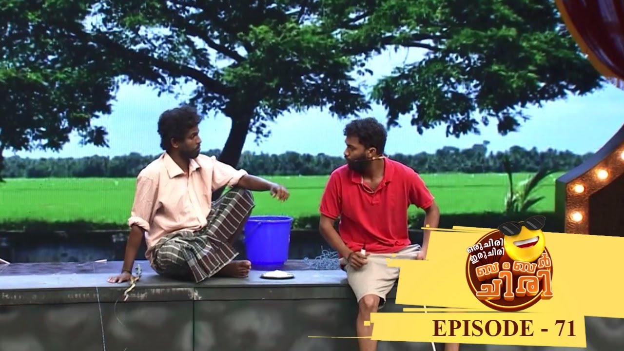 Episode 71 | Oru Chiri Iru Chiri Bumper Chiri | Laughter feast is ready ...