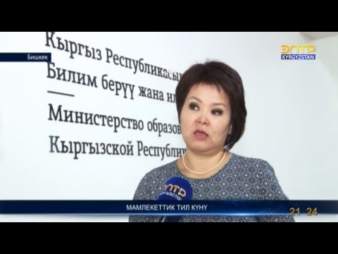 Түз эфир -  ELTR LIVE