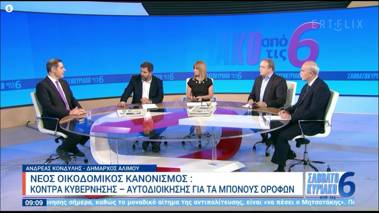 Οι δήμαρχοι Αλίμου Α. Κονδύλης και Βάρης-Βούλας-Βουλιαγμένης Γρ ...