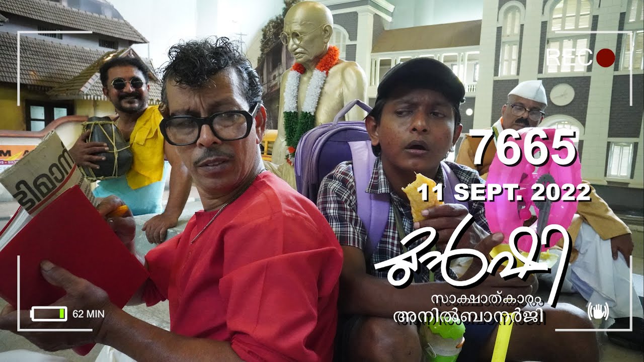 പടക്കമെറിഞ്ഞത് രാഹുൽ ഗാന്ധി ? | rahul Gandhi | Munshi 11 SEP 2022 - YouTube