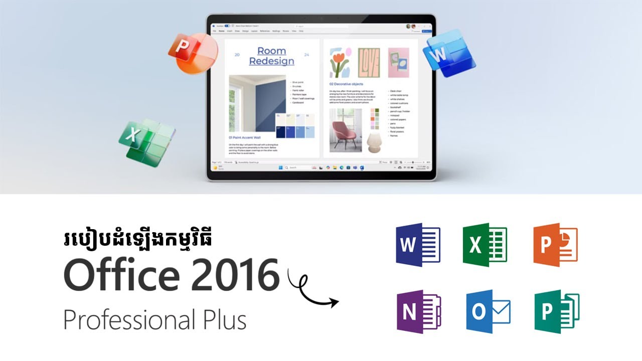 របៀបដំទ្បើងកម្មវិធី Microsoft Office 2016 | How to install microsoft ...