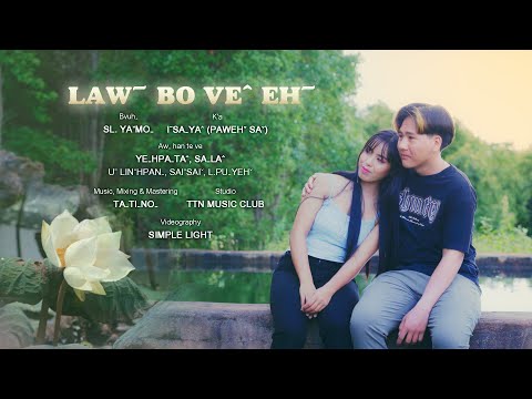 𝐋𝐀𝐖ˉ𝐁𝐎 𝐕𝐄ˆ 𝐄𝐇ˉ | Lahu Song