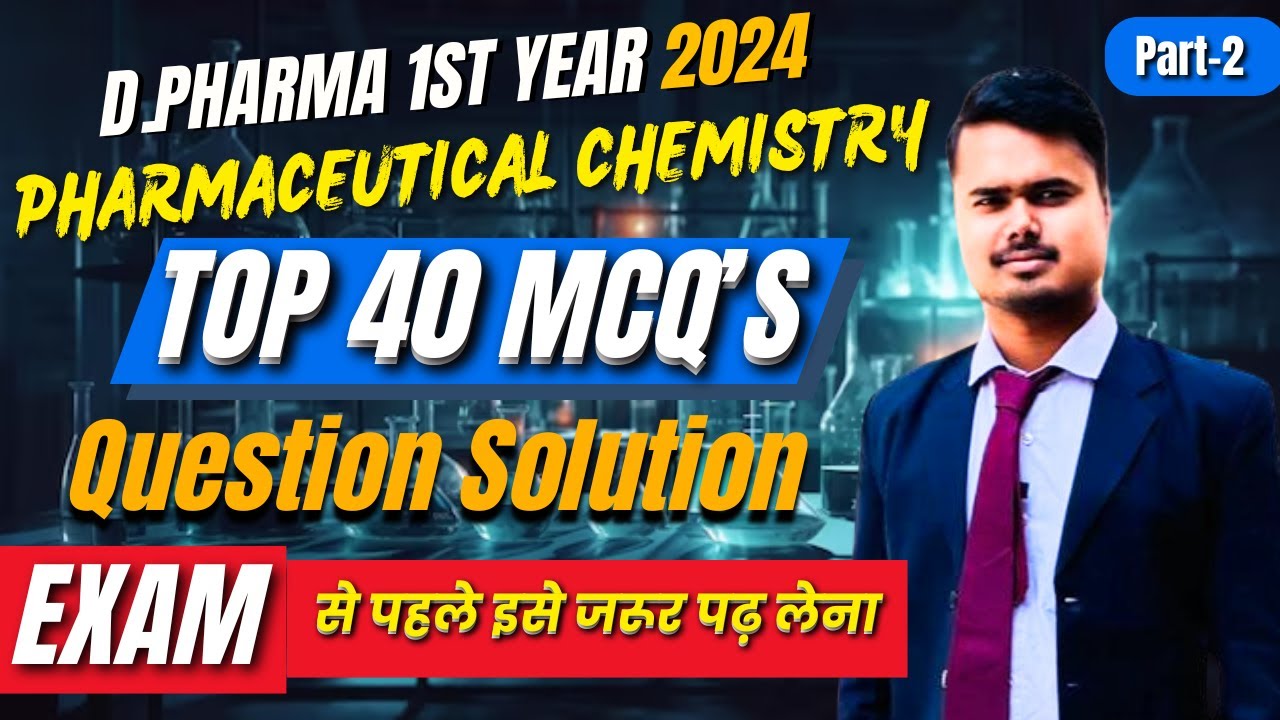 Pharmaceutical Chemistry Most Important MCQ | D.Pharma 1st Year 2024 Pharmaceutical Chemistry ...