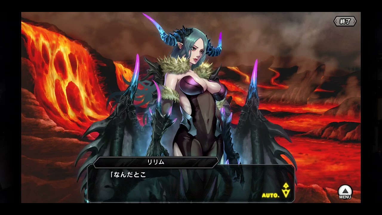 対魔忍RPG メインクエスト chapter42 section3 プレイ動画 - YouTube