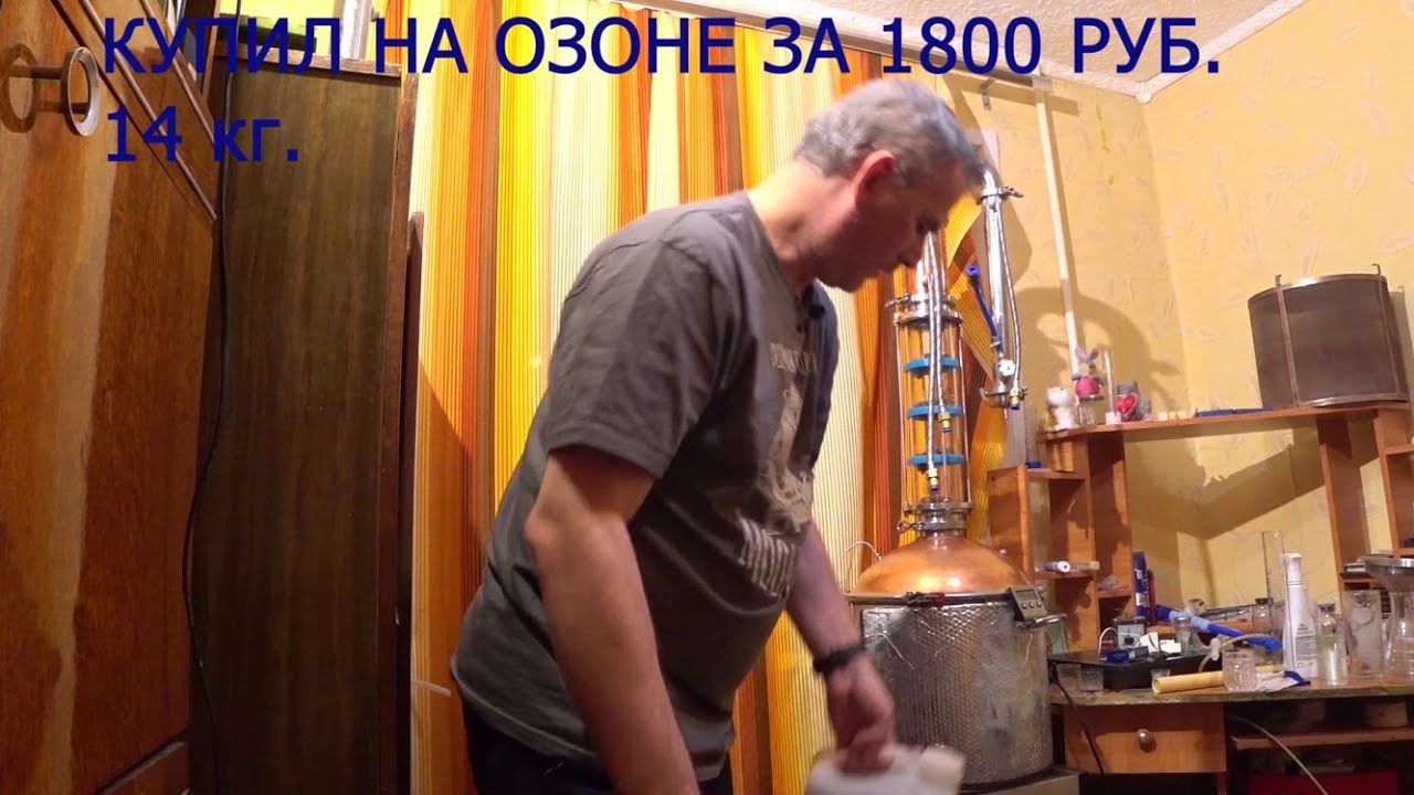 "Виски" на солодовом концентрате,стоит ли это делать? - YouTube
