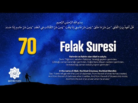 Felak Suresi - الفلق - Surah Al-Falaq | 70 Tekrar #alfalaq #surah #surahalfalaq #felaksuresi