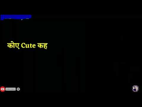 Balam powerful new WhatsApp status