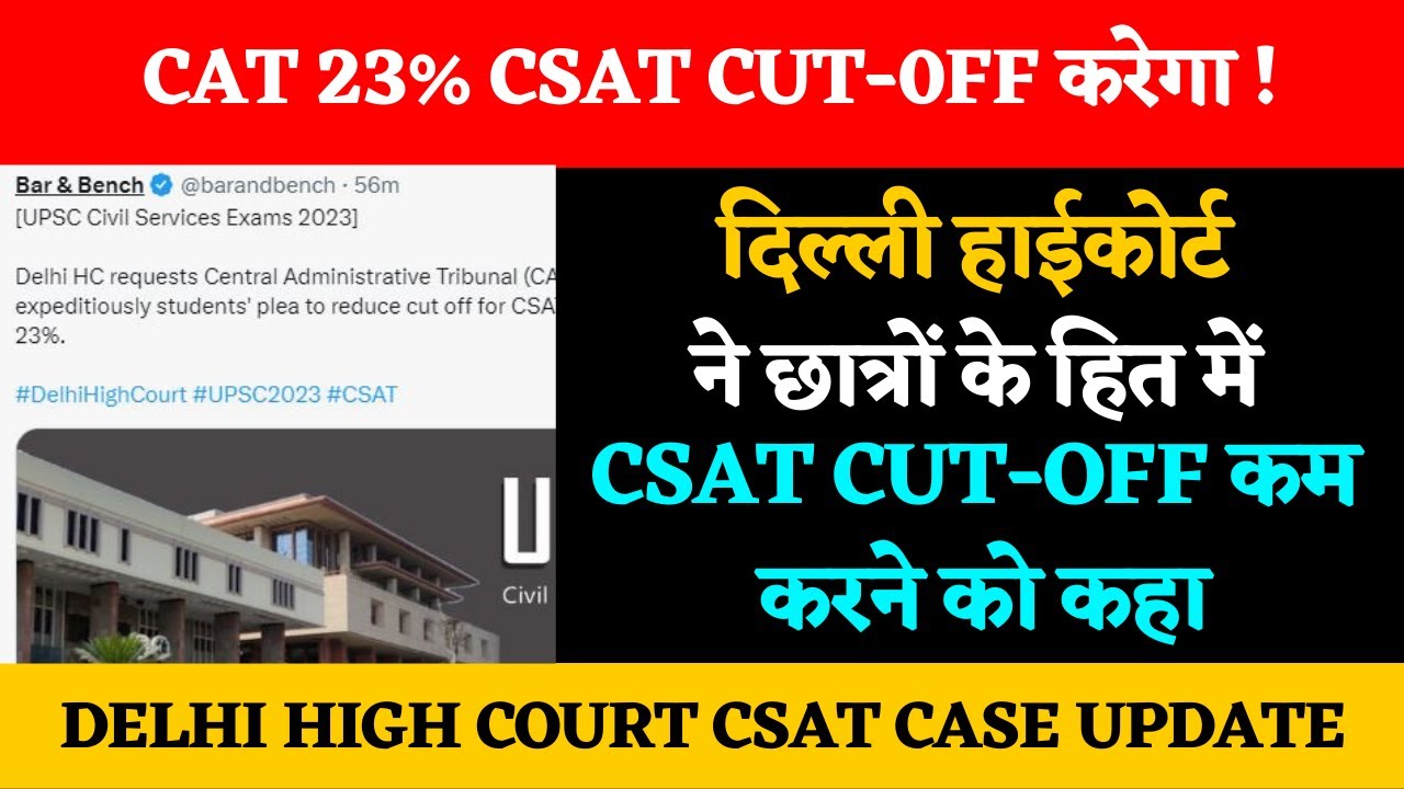 Delhi High Court UPSC 2023 CSAT Cut-off Case 28 June Hearing ...