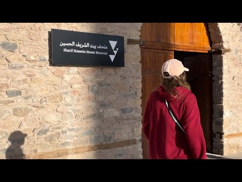 Aqaba # Tourist # Attractions#Al Sharif Hussein Bin Ali House Museum ...